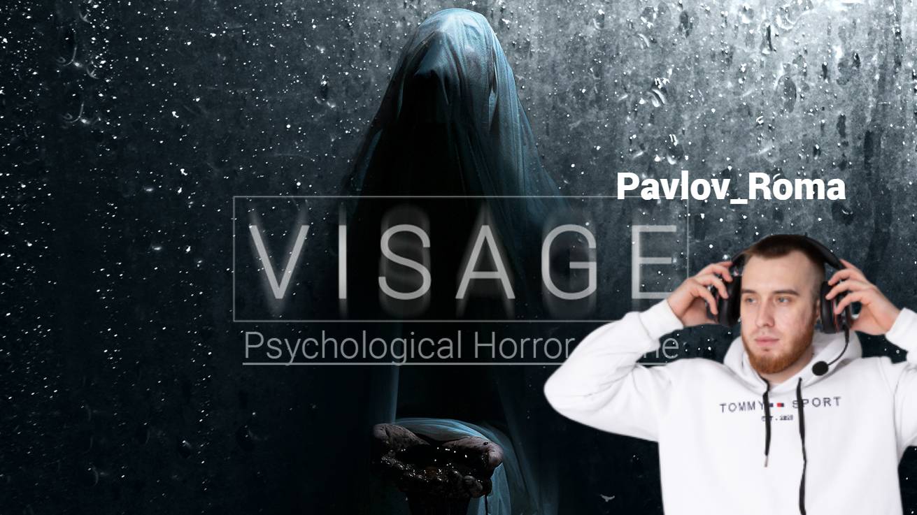 Здесь кто нибудь есть? - Visage #1