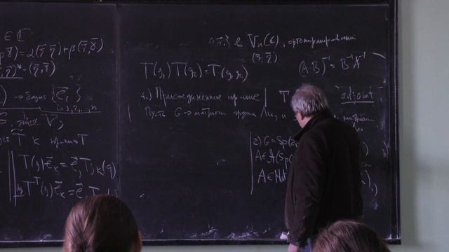 Теория групп. Часть 1 - Исаев Алексей Петрович