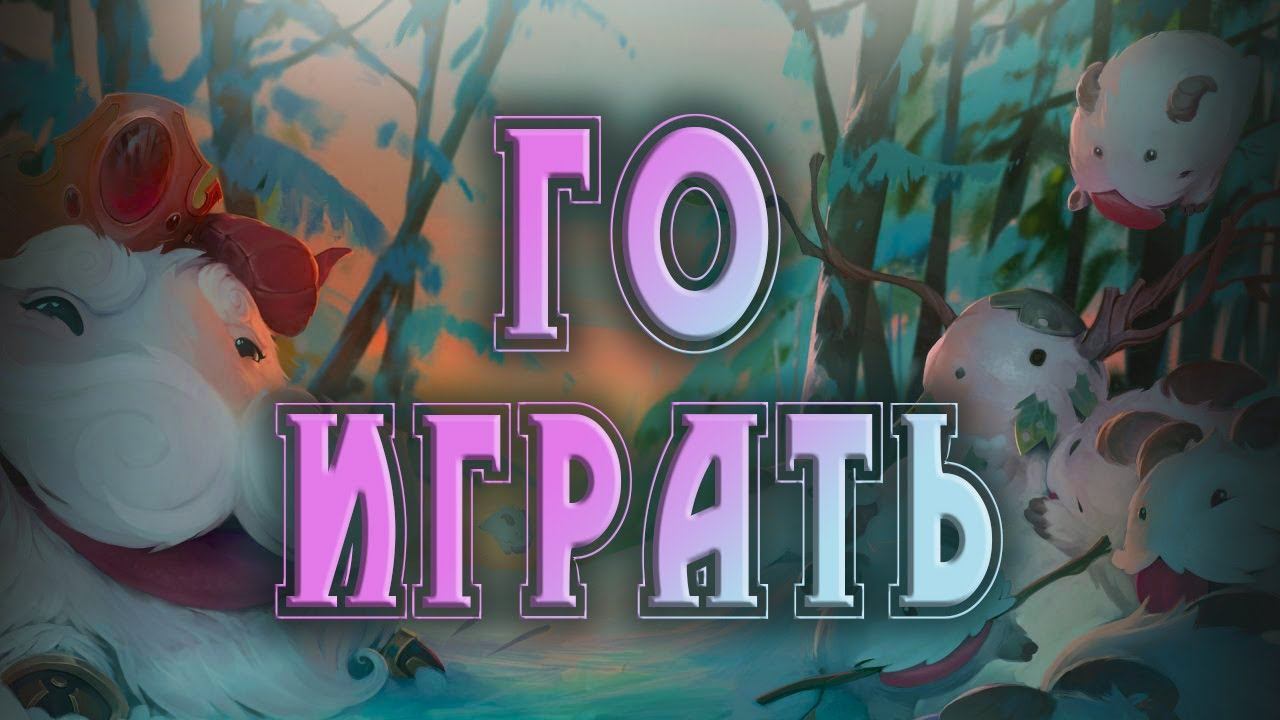 Dzixico | ГО ИГРАТЬ .