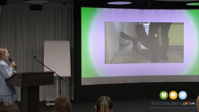 Седация на стоматологическом приеме Белокопытова А.Ю