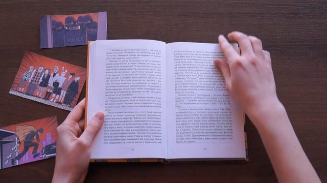 Листалка. Выпуск 10