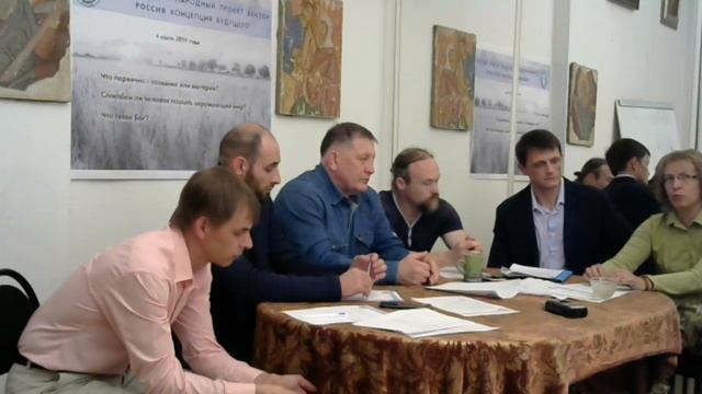 народный проект Вектор 2 выпуск Что такое Бог