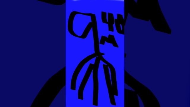 длинноножка МЧС