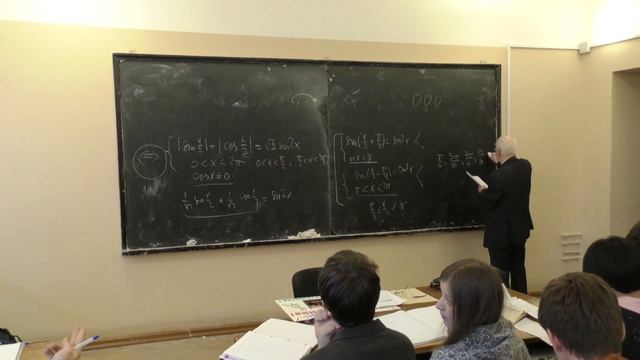 Шишкин А. А. - Математический анализ. Семинары. Часть 1 - 12. Решение тригонометрических уравнений