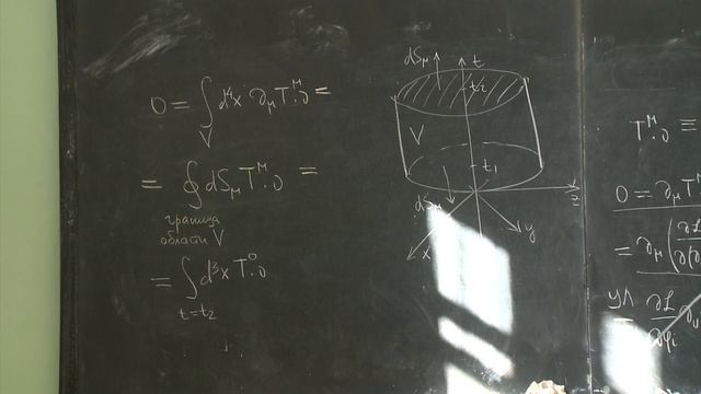 Степаньянц К. В. - Классическая теория поля - 2. Тензор энергии-импульса в электродинамике