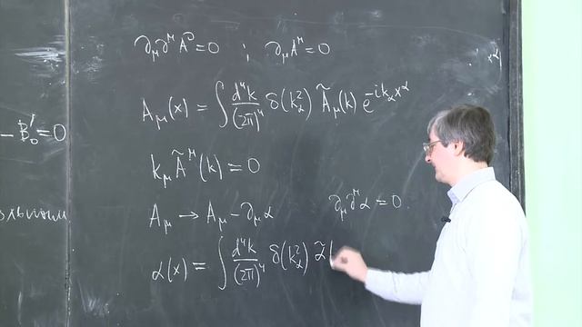 Степаньянц К. В. - Классическая теория поля - 4. Массивные поля и спонтанное нарушение КС