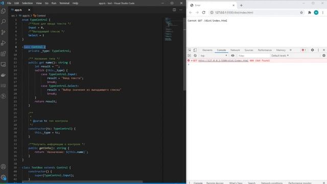2.11. TypeScript - Наследование