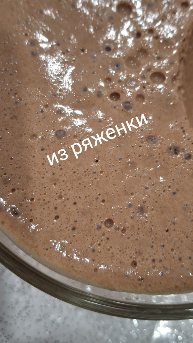 Десерт из ряженки. ПП