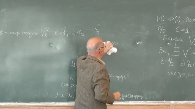 Хелемский А. Я. - Функциональный анализ. Часть 1 - 9. Метрические пространства. Компактность