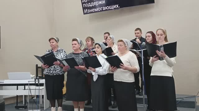 Повей Великий Божий Дух / хоровое исполнение