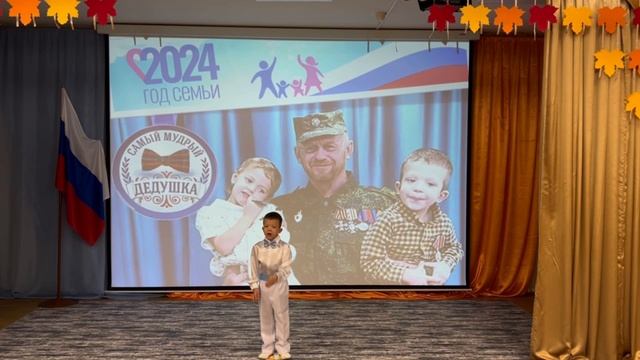 СОШ 18_Семицветик_Аристов Андрей_Моя семья