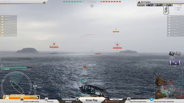 Мир кораблей. Эпоха Броненосцев Эсминец Бойкий