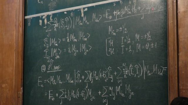 Новаковская Ю.В. - Строение молекул - 16.Электронный парамагнитный резонанс и ядерный магн. резонанс