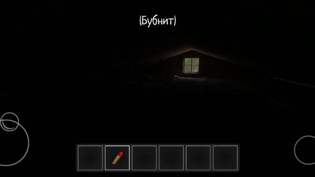 Schoolboy Runaway поучаем читы 4-5 концовка