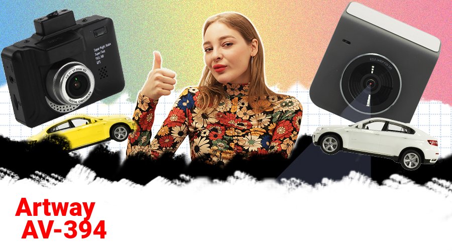 НИКС Компьютерный Супермаркет: видео про Видеорегистратор Artway AV-394