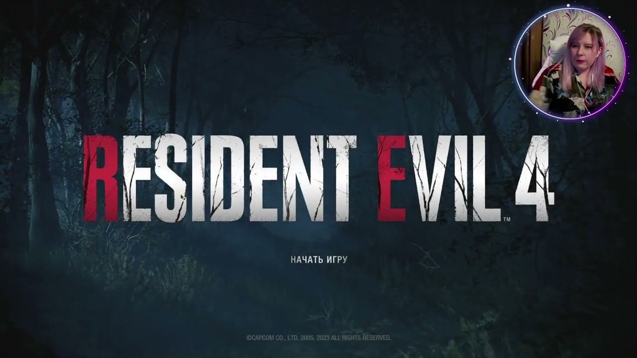 DLC : Separate Ways АДА ВОНГ | Первое  прохождение | Resident Evil 4 | #2