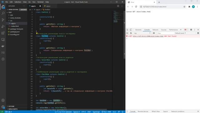 2.14. TypeScript - Полиморфизм