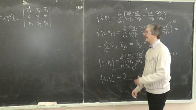 Степаньянц К.В.-Теоретическая механика. Часть 2. Семинары - 8. Производящие функции канонич. преобр.