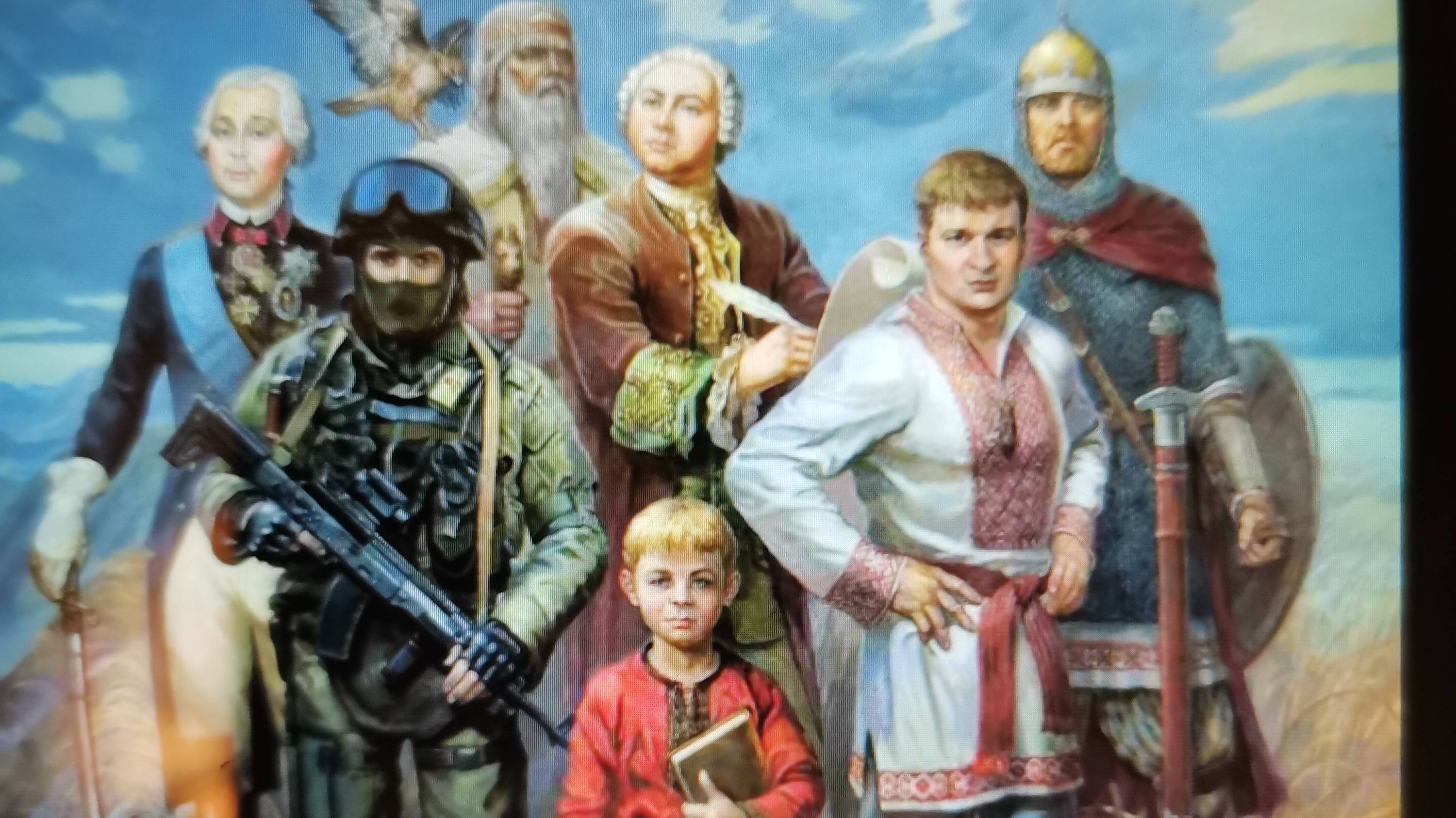 мы русские с нами Бог