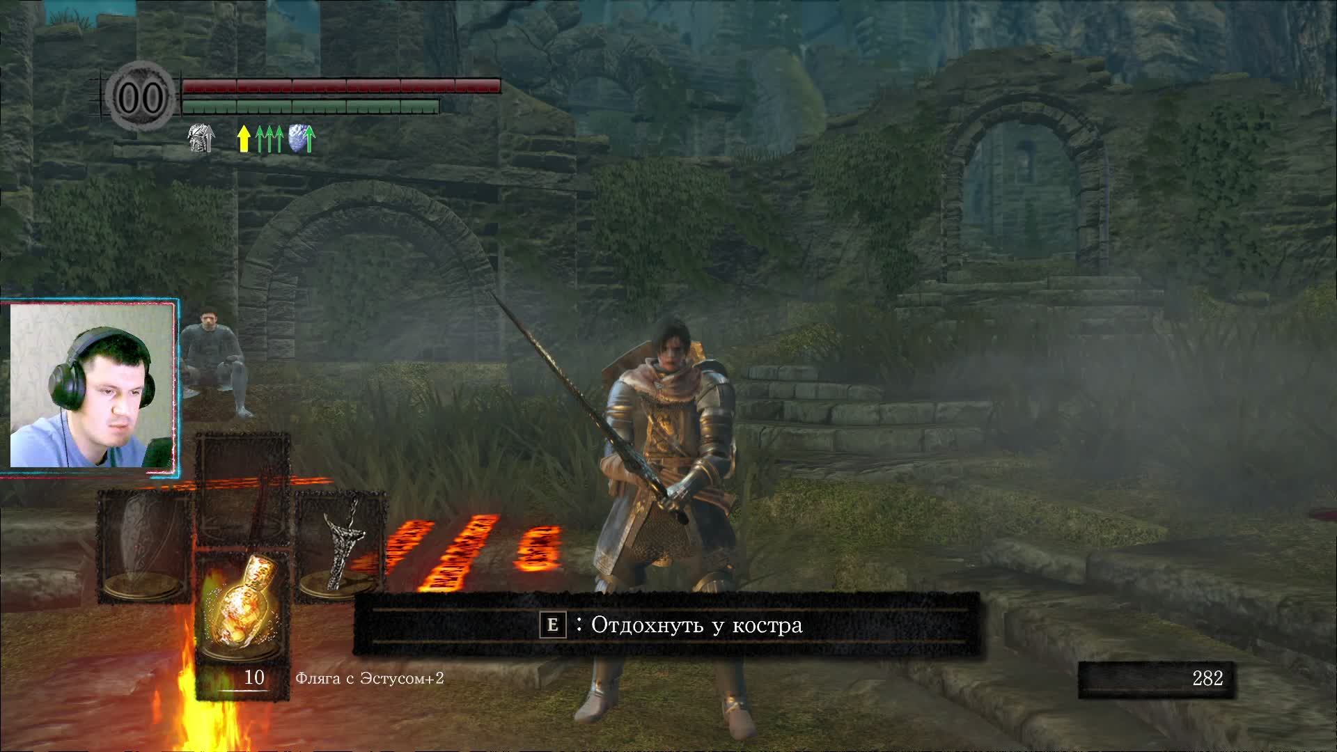 Играю в Dark Souls Remastered, отдыхаю от мира танков