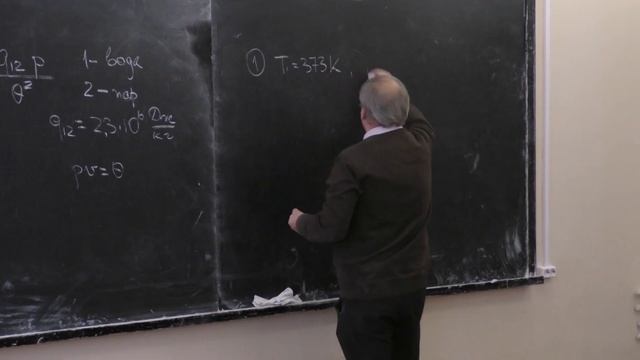 Грибов В. А. - Термодинамика и статистическая физика I - 9. Фазовые переходы. Часть 2