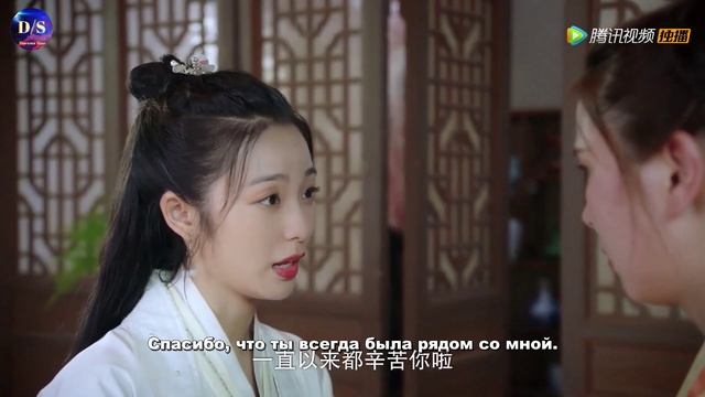 Любовное зелье 1 сезон 3 серия