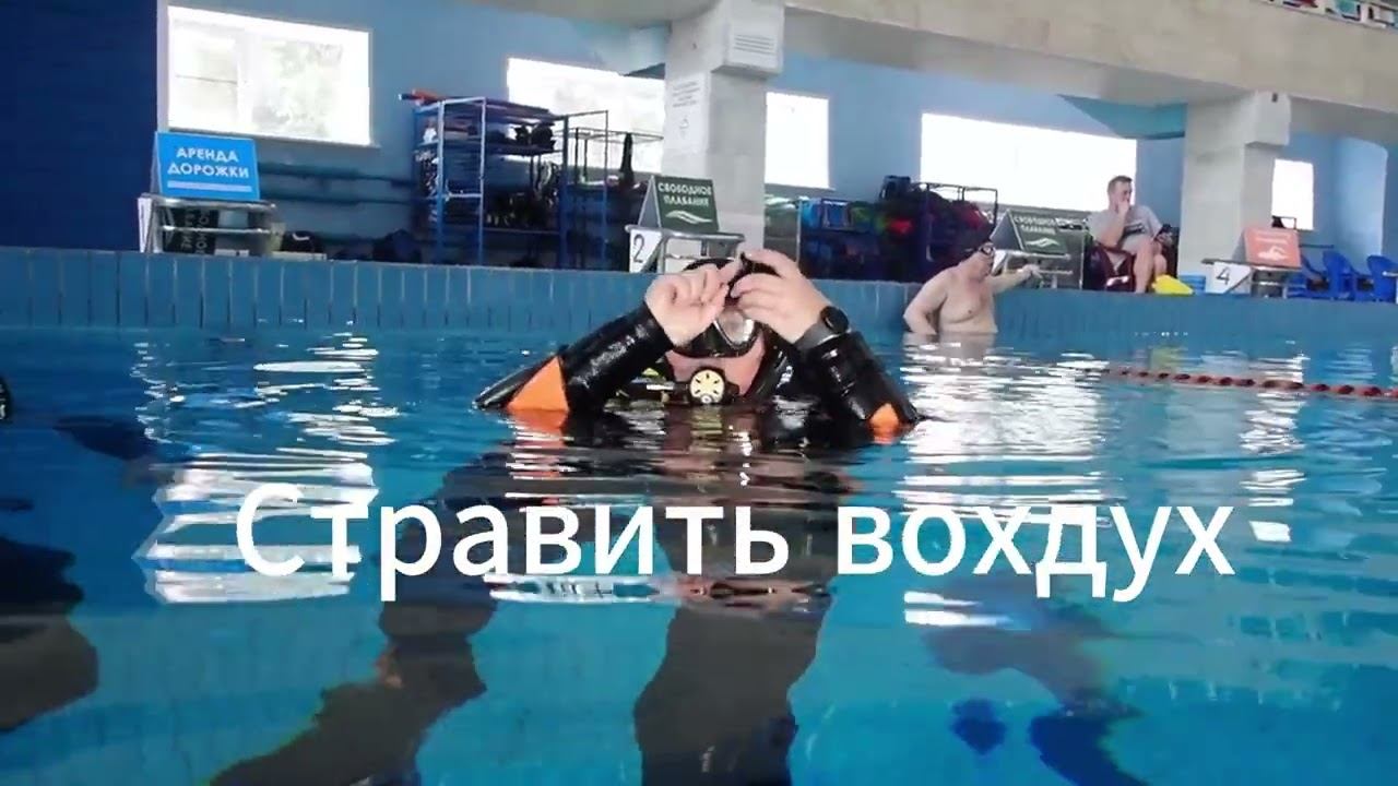 2 Отвешивание