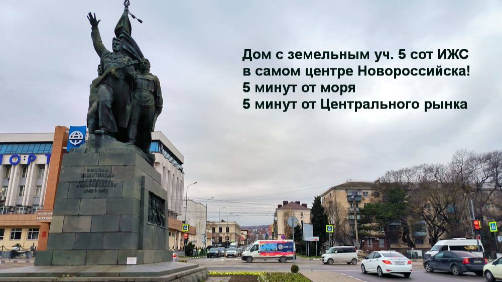 Видео обзор дома в Новороссийска. Купить дом в Новороссийске