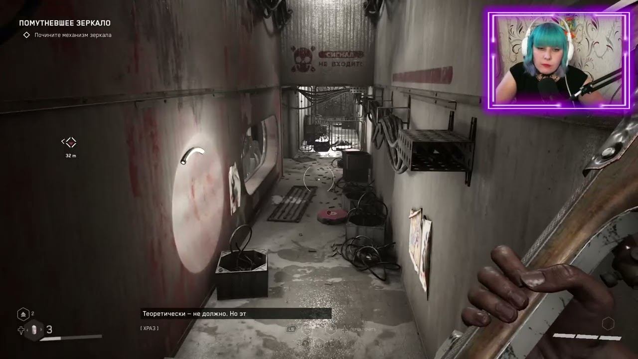 | Atomic Heart |На расслабоне, на чиле. Новые враги#9