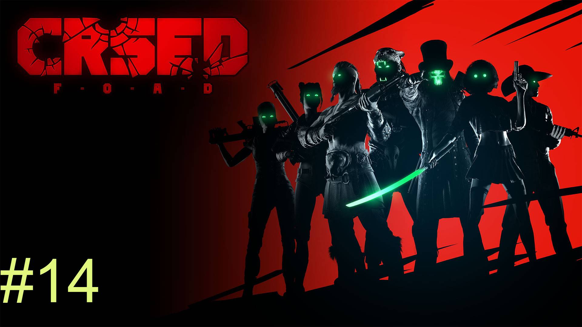 Cuisine Royale-Ставка на бдительность #14