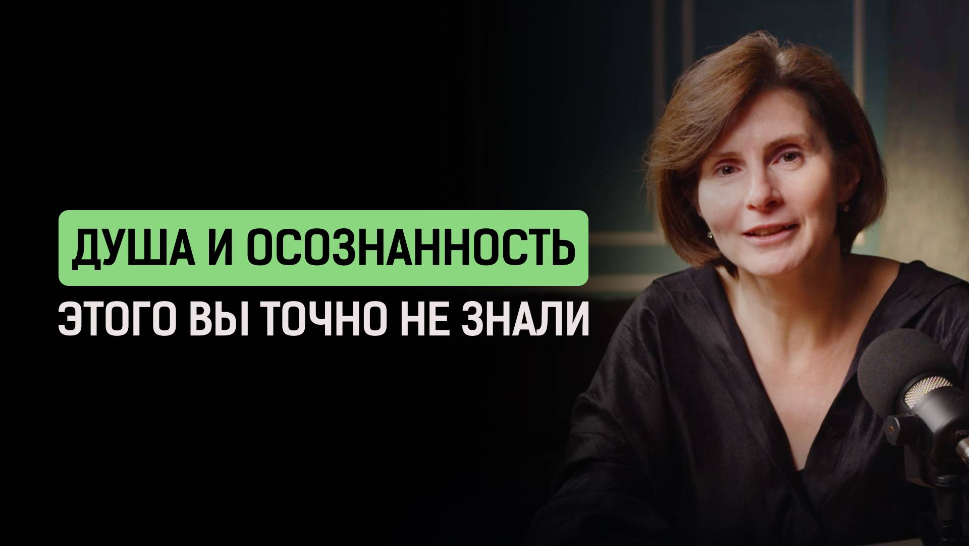 Как стать творцом: тайна управления реальностью