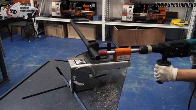 Инструмент для обрезки седловин на трубах Stalex PN-1/2S