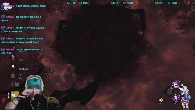 Стрим по Дбд от 18.02.2023 #dzixico #дзихико ##