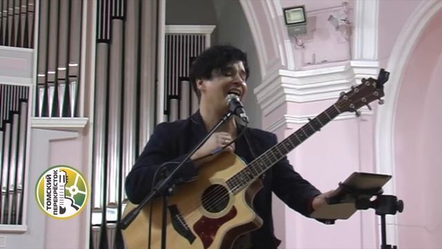 "DEAR FISH!"- Александр Щербина и Лев Кузнецов