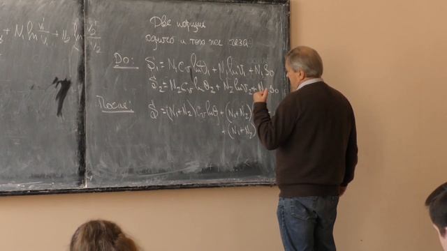 Грибов В. А. - Термодинамика и статистическая физика I - 5. Термодинамические потенциалы. Часть 1