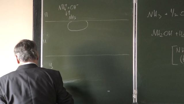 Нетрусов А. И. - Микробиология II - 1. Нитрификация