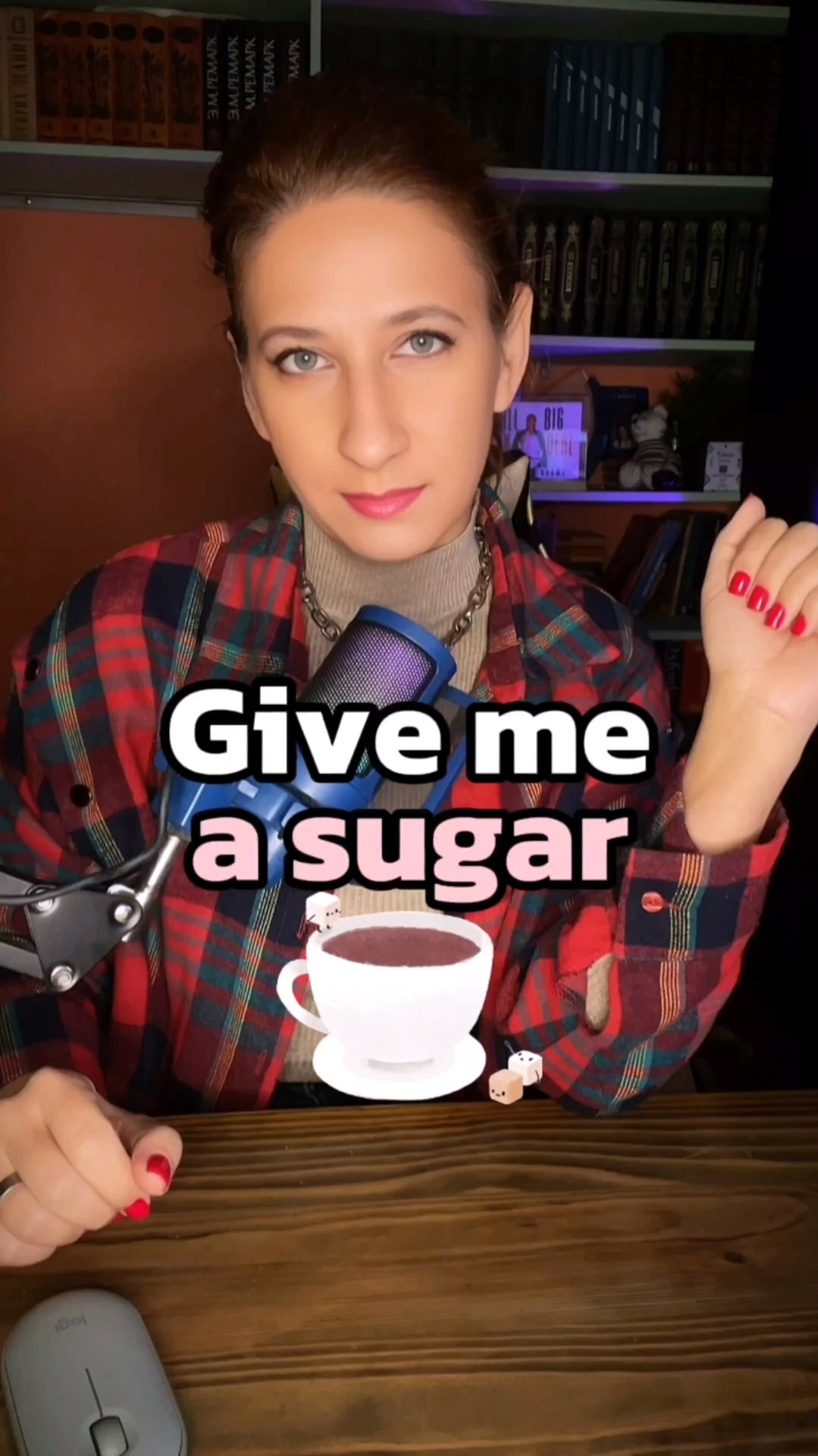 "Give me a sugar" - не переводи дословно! 🔥
Что на самом деле означает эта фраза?