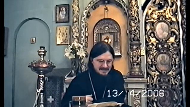 09.Первая книга Пралипоменон о.Даниила Сысоева