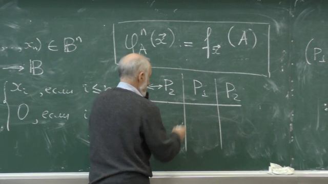 Шехтман В. Б. - Введение в математическую логику и теорию алгоритмов - 2. Оценки. Булевы функции