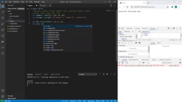 2.4. TypeScript - Типы данных
