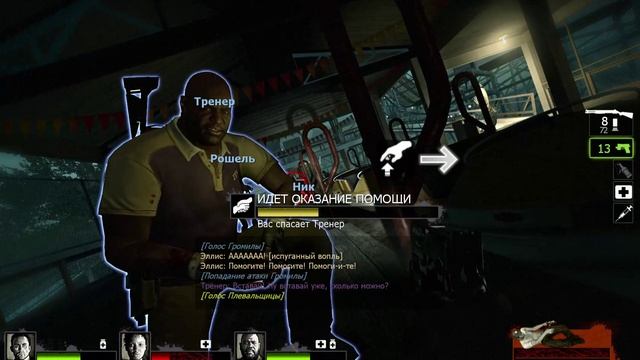 хотели ли бы вы в такой цирк с зомби ?﹥left 4 dead 2 №3