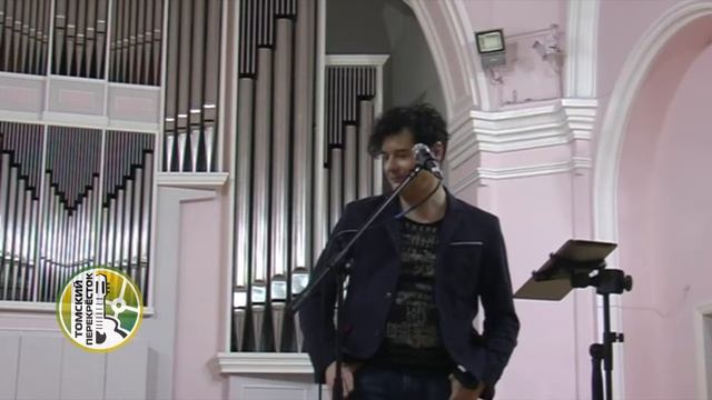 "Любовь на перше"- Александр Щербина и Лев Кузнецов