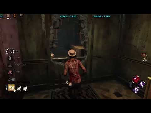 Запись стрима по  Дбд