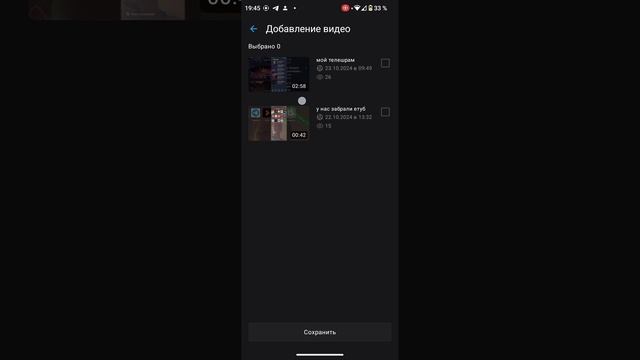 как я снимаю видео