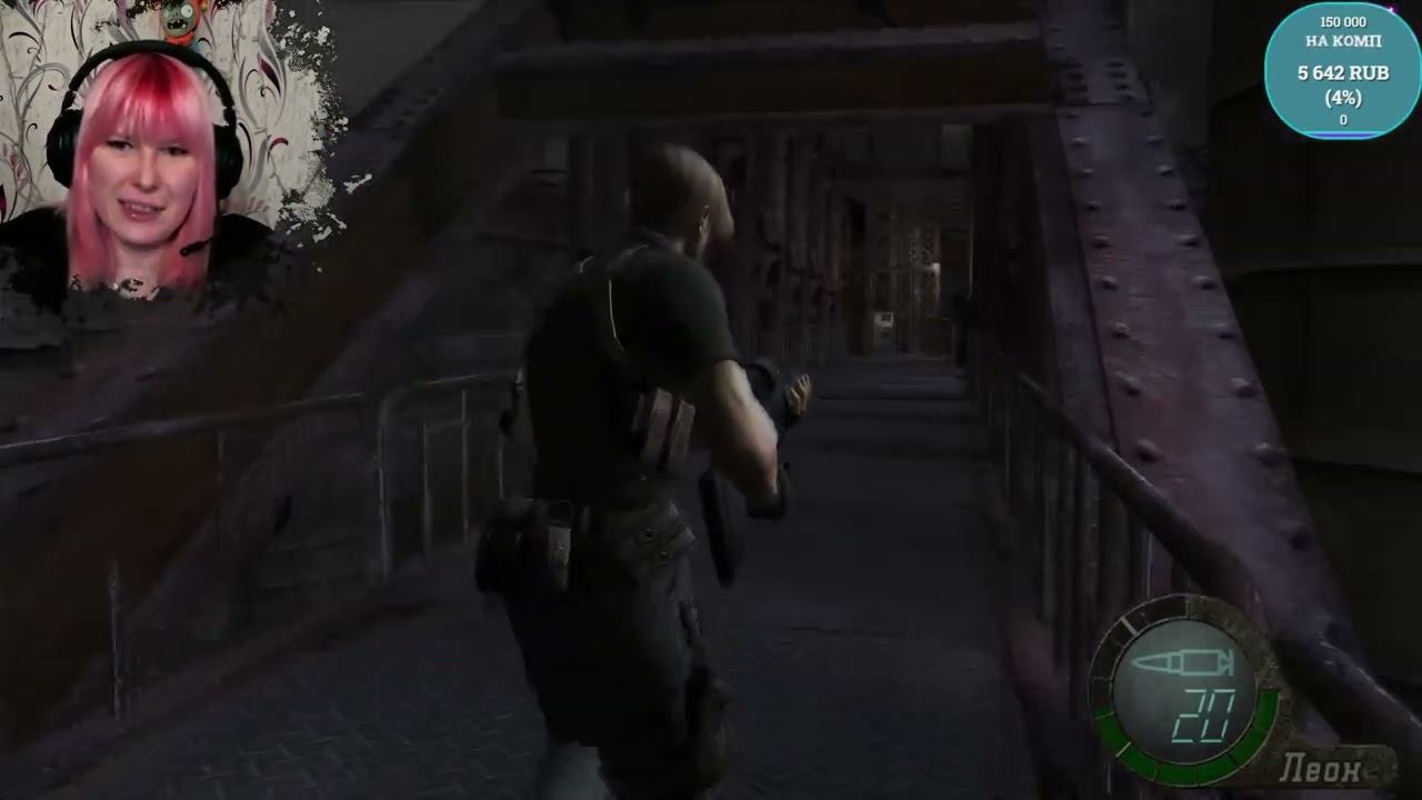 Первое прохождение  | Не спойлерить | #9