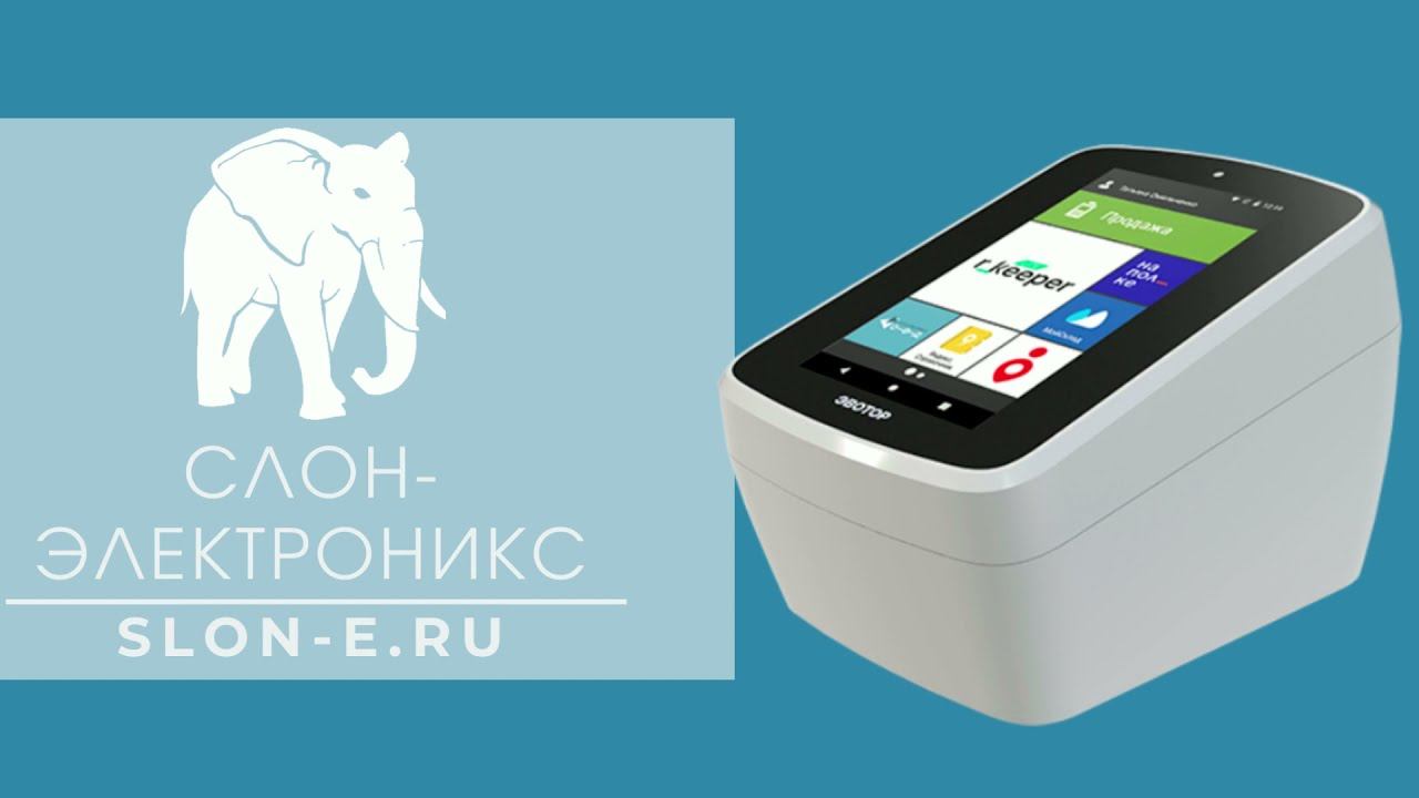 Как работает Эвотор Power | Открытие смены на Эвотор | Продажа на Эвотор