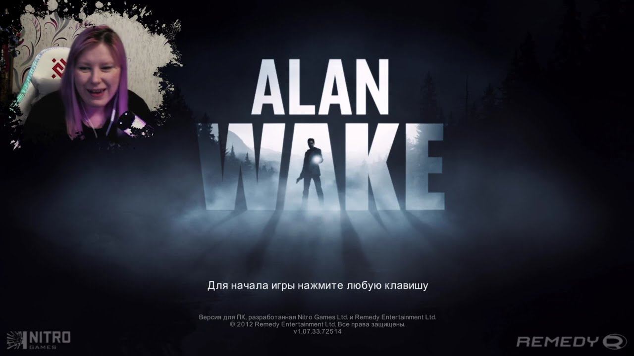 Первое прохождение | Alan Wake |  #1