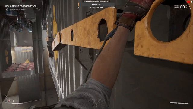 Atomic Heart прохождение - 11