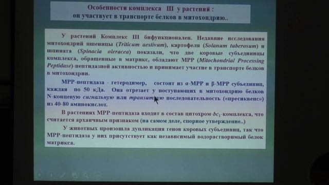 Носов А. М. - Физиология растений I - 2. Физиология растений