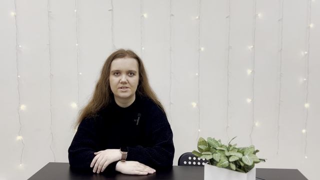 Преподаватель Татьяна Баскакова